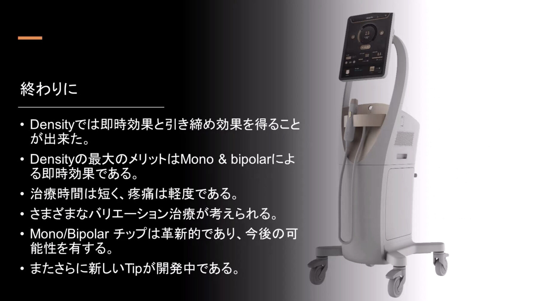 An Approach to the New Tightening Effect of ‘DENSITY’, Brought About by ...